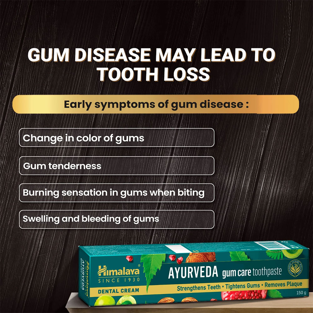 HIMALAYA AYURVEDA GUM CARE TOOTHPASTE 150 GR | IND-5050648 - HSDS Online